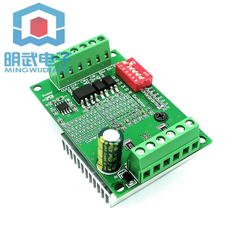 TB6560 TB6600升级版3A 32细分 4257步进电机驱动器电机驱动板_虎窝淘