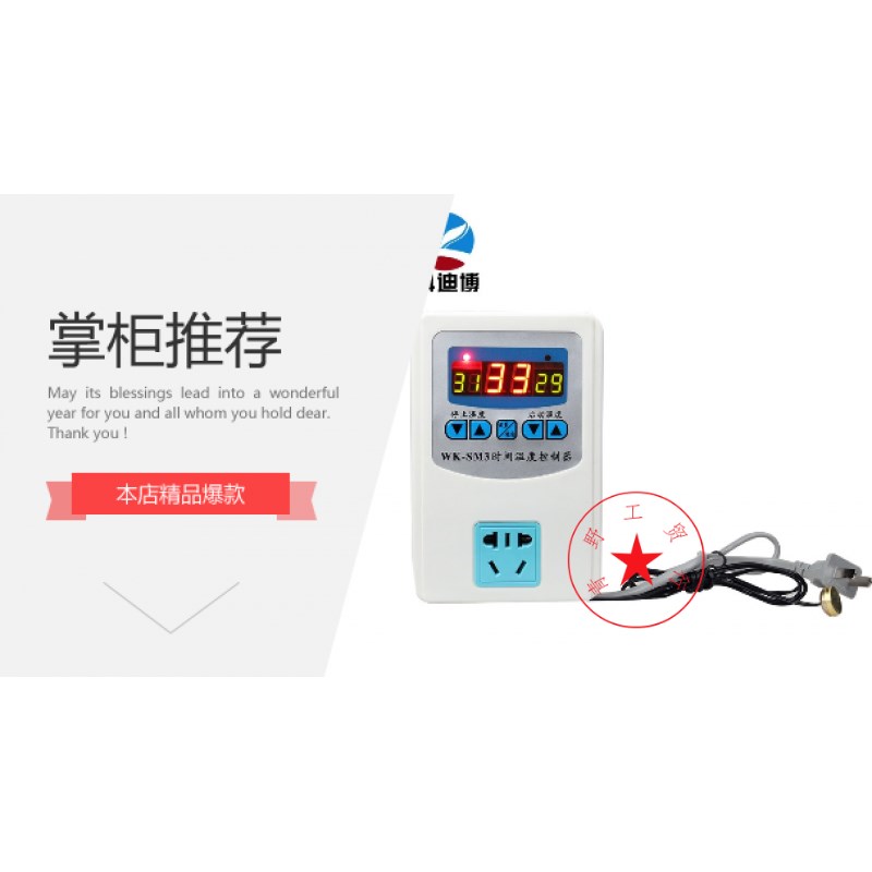 定制锅炉水泵h温控器/锅炉温控器/控制器循环泵温控器全自动温i.