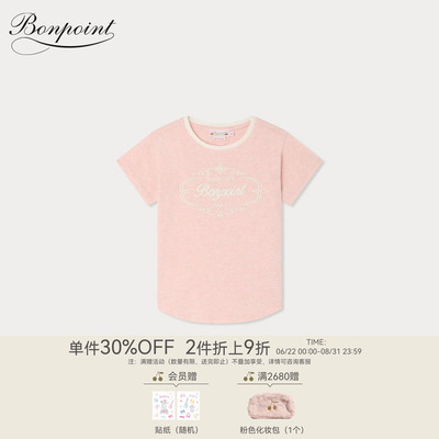 【新品】Bonpoint2026春夏女大童刺绣休闲短袖T恤衫小樱桃童装