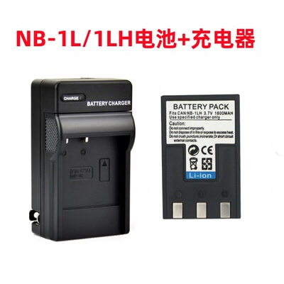 适用佳能PC1001 PC1012 PC1034 PC1084数码相机NB-1LH电池+充电器