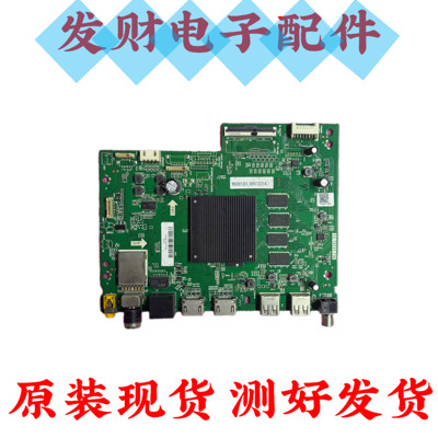 海尔LS65Z51Z 75UZ LU65D31(PR0) 65C61 LU55C61主板TD.T972T.736