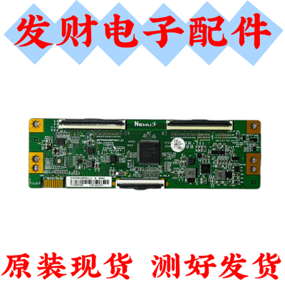 创维50M2 50V40 50K30逻辑板CC500PV5D N4TP500UHDPV5D-F-K1