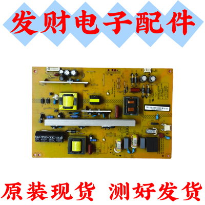 原装长虹LED50C2000i 电源板 HSL35D-2MC 400 XR7.820.372V1.1