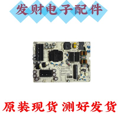 原装华为HD55DESA HD65DESY电源板PAC150D11012-NLD IT1DESCPW