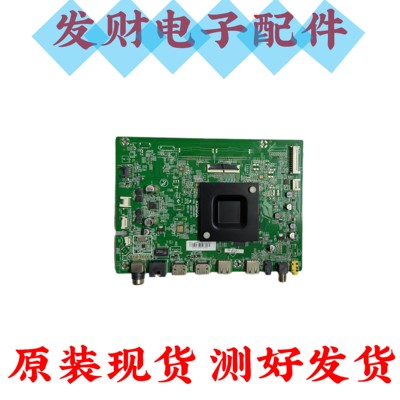 原装康佳75D6S 70D6S LED75G3U 70U5 70D6S 55X5电视主板35024907