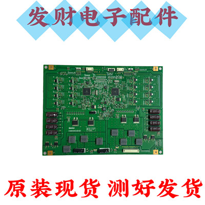 原装创维58E690U康佳LED58X9600UE长虹58Q1N恒流板C580S01E02B/A