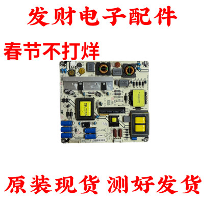 原装海信LED50K360J LED50EC310JD电源板RSAG7.820.5104/R0H测好