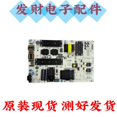 原装海信75E3F 75E5G 75V1F-S 电源板RSAG7.820.10689/ROH