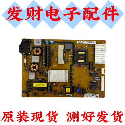 原装TCL L55F1600E/3700A/D55A71电源板40-E501C4-PWF1XG/PWH1XG