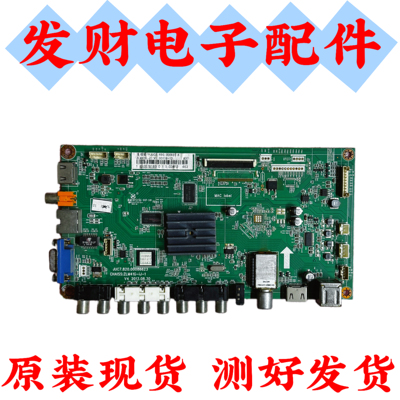 长虹 LED39C2080I 39C2000I主板JUC7.820.00086623屏M390X13-E1-A