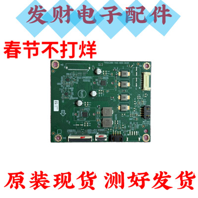 原装华为HD65THAA HD75THAA功放板715GC299-T0A-000-004K转接板