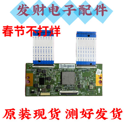 原装海信55A7F 65A7F液晶电视逻辑板RSAG 7.820.9324/ROH