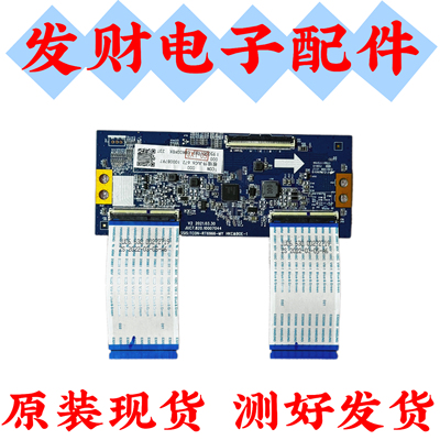 原装长虹65H8GD 65D9650 PRO 65Q8R逻辑板JUC7.820.10007044