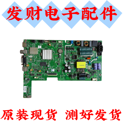 原装创维42E361S主板5800-A9R370-0P00屏SDL420FY(QD0-001)