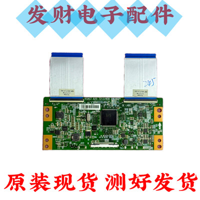 原装海信LED55EC550UA液晶电视逻辑板RSAG7.820.7213/ROH现货