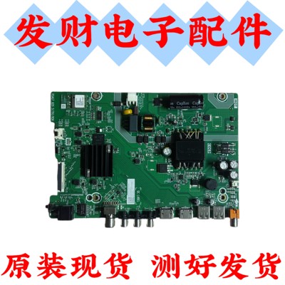 海信43V1FD-R  43E2FD电视主板RSAG7.820.51791配屏HD425H1F73