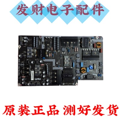 原装乐视L553L1 A1 LN X3-55 电源板 715G7179-P01/P02-001-003H