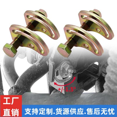 上控制臂悬挂套件2PCS倾