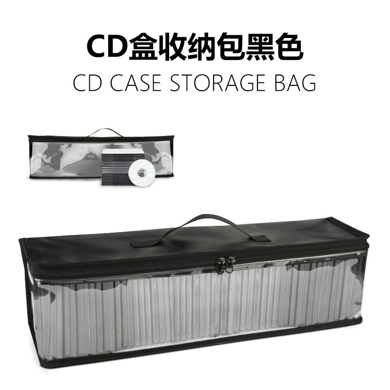 CD收纳袋透明TPU家用DVD碟片光盘便携包可装50盒专辑游戏碟储存盒