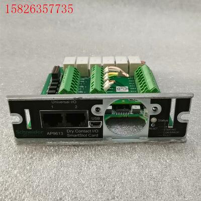 APC施耐德UPS网络管理卡UPS网卡ap9631ch网卡a(议价)