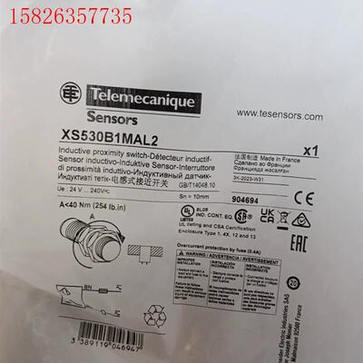 Schneider/施耐德XS530B1MAL2(议价)