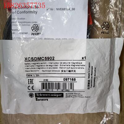 法国进口施耐德磁感应开关 XCSDMC5902,(议价)