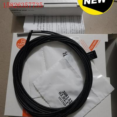 IFM易福门  E20753(议价)