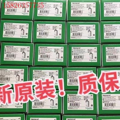 施耐德TM221ME16TG现货几台(议价)