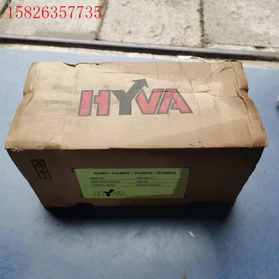 HYVA海沃齿轮泵14571231C,!泵体有点轻微刮擦(议价)