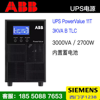 PowerValue11T3KVABLC