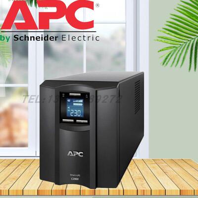 APC施耐德UPS电源SMT750I