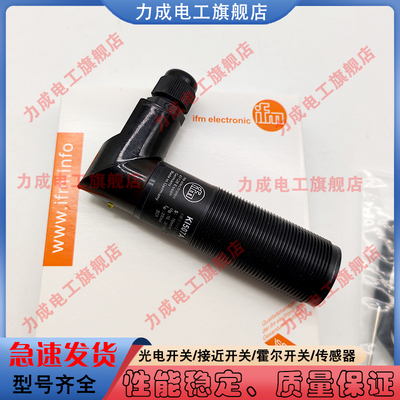 KI507A易福门接近开关