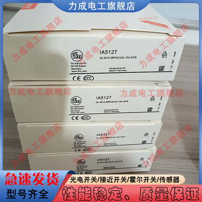 中国传感器类别磁敏传感器