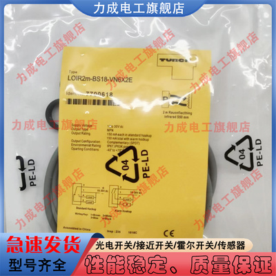 全新中国磁敏传感器传感器类别