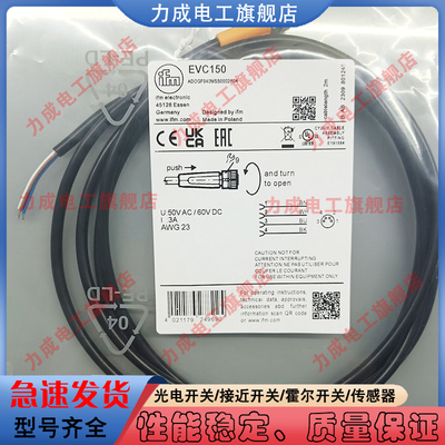 中国PVC传感器类别磁敏传感器