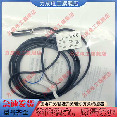 中国金属传感器类别磁敏传感器