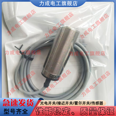 中国金属磁敏传感器传感器类别