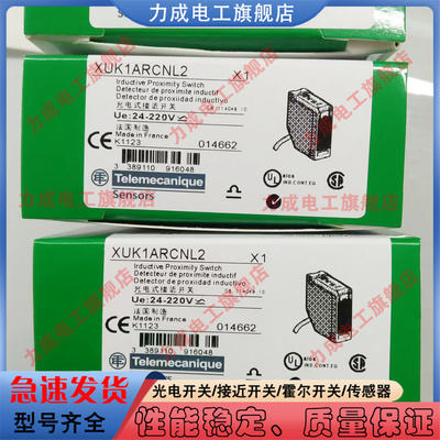 中国混合物磁敏传感器传感器类别