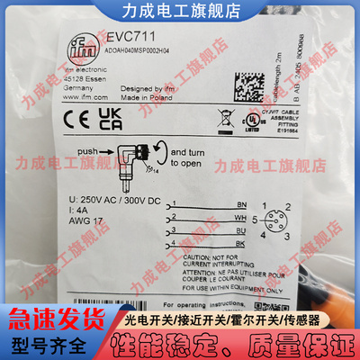 中国PVC传感器类别磁敏传感器
