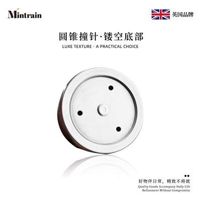 Mintrain英国鸡蛋打孔器304不锈钢刺蛋器手动针蛋器蛋托 | AM59