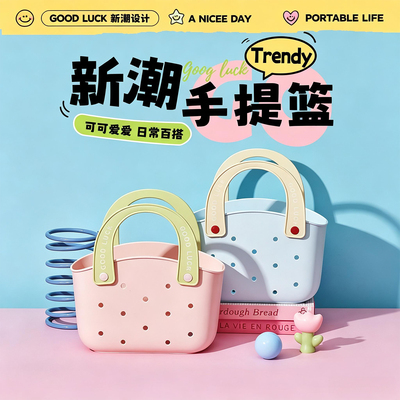 Mintrain便携买菜收纳手拎小筐