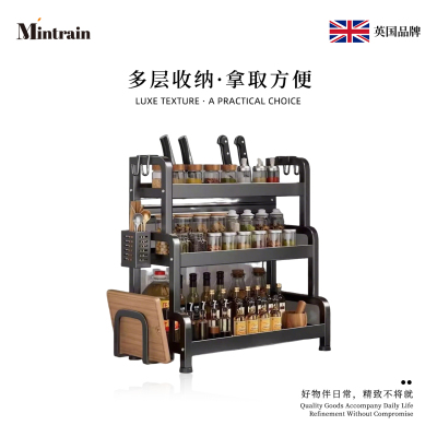 Mintrain加厚多层调料置物架