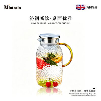 Mintrain.家用耐热泡茶冷水壶