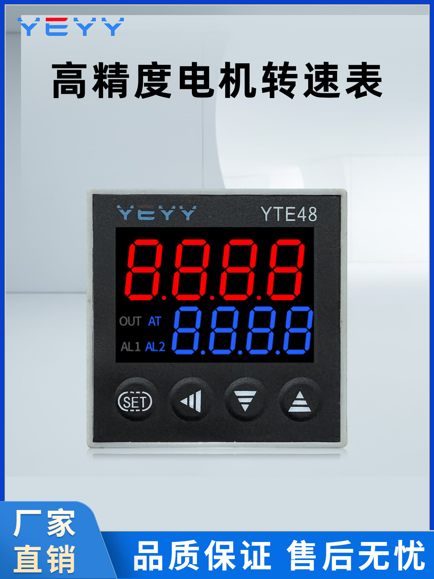 工业智能电机转速表测速仪传感器显示速度检测量数显控制报警滚轴