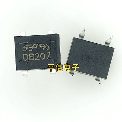 DB207硅桥式整流器2A/1000V