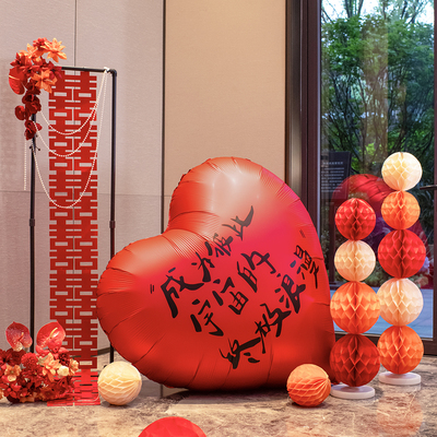 结婚场景爱心铝膜气球订婚布置浪漫求婚房网红爱心形室内装饰套餐