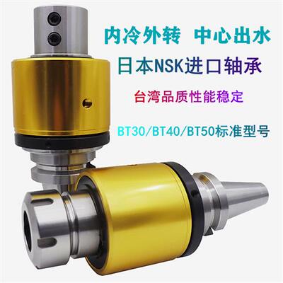 加工中心BT40中心出水油路刀柄外冷转内冷U钻 BT30 BT50油路刀柄