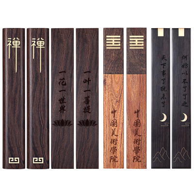 中心点红木镇尺仿古黄铜摆件