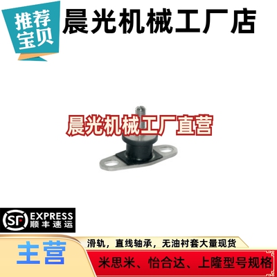 EBGOMP25180/12160/15150/20150/20200 EBGOMA30180 DBGOMA40250