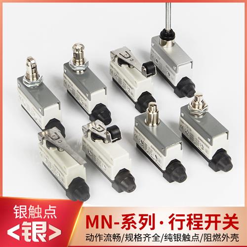 YBLX-ME/TZ-7121行程开关自复位滚动限位开关微动传感器7120/7141